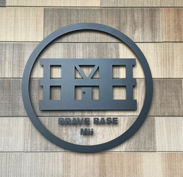 #9212：BRAVE BASE Mii サイン製作施工（株式会社エベック様） | 【福岡の看板製作】株式会社ロプト